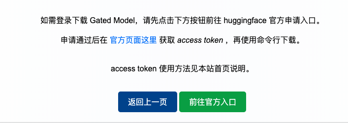 【AIGC】HF-Mirror 使用说明（MacOS 版）-CSDN博客