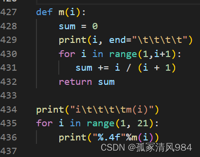 根据标点符号对字符串进行分行-CSDN博客