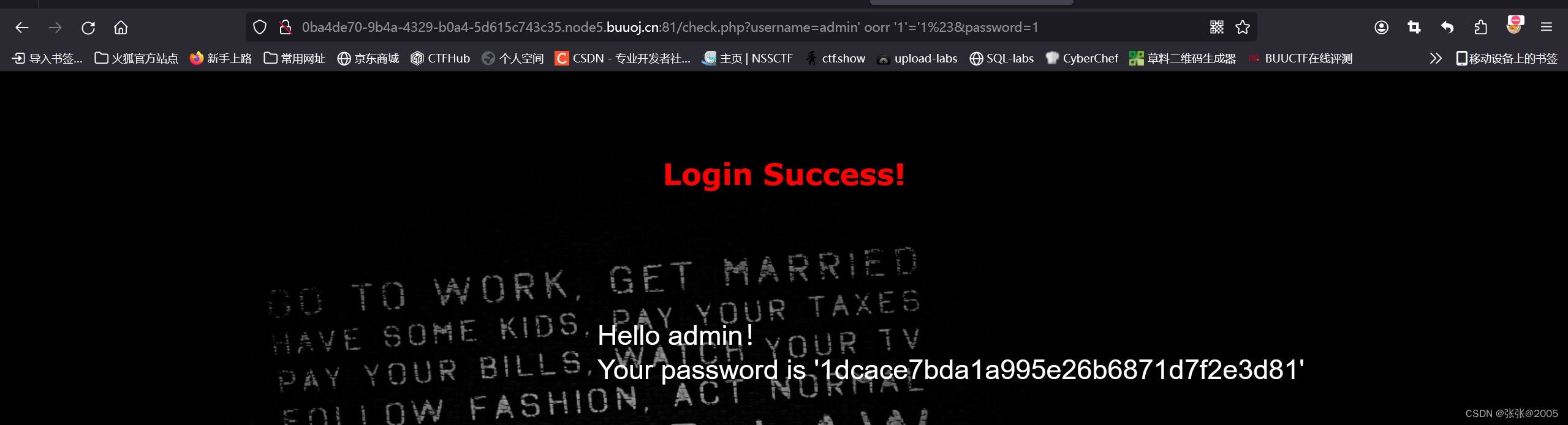BUUCTF关于sql注入的题目_buuctf sql注入-CSDN博客