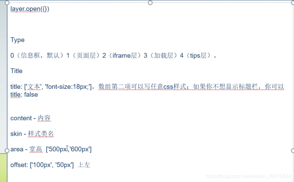 jQueryDay04:distpicker省市县三级联动， Layer插件，Laydate插件_jqdistpicker-CSDN博客