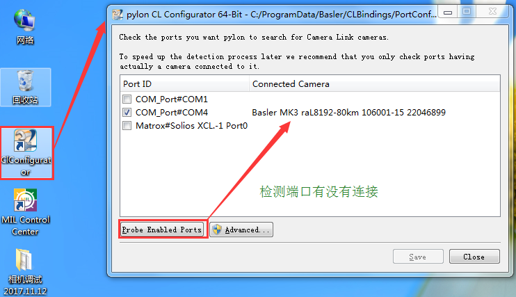Basler和Matrox的配置及调试-CSDN博客