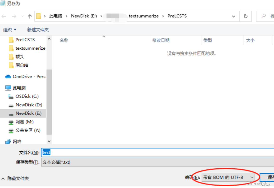 Unicodedecodeerror ‘utf 8‘ Code Can‘t Decode Byte 0xcc In Position 0 Invalid Continuation Byte