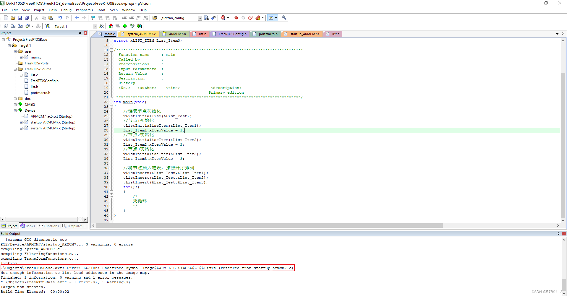 keil5软件仿真 .\Objects\FreeRTOSBase.axf: Error: L6218E: Undefined symbol ...