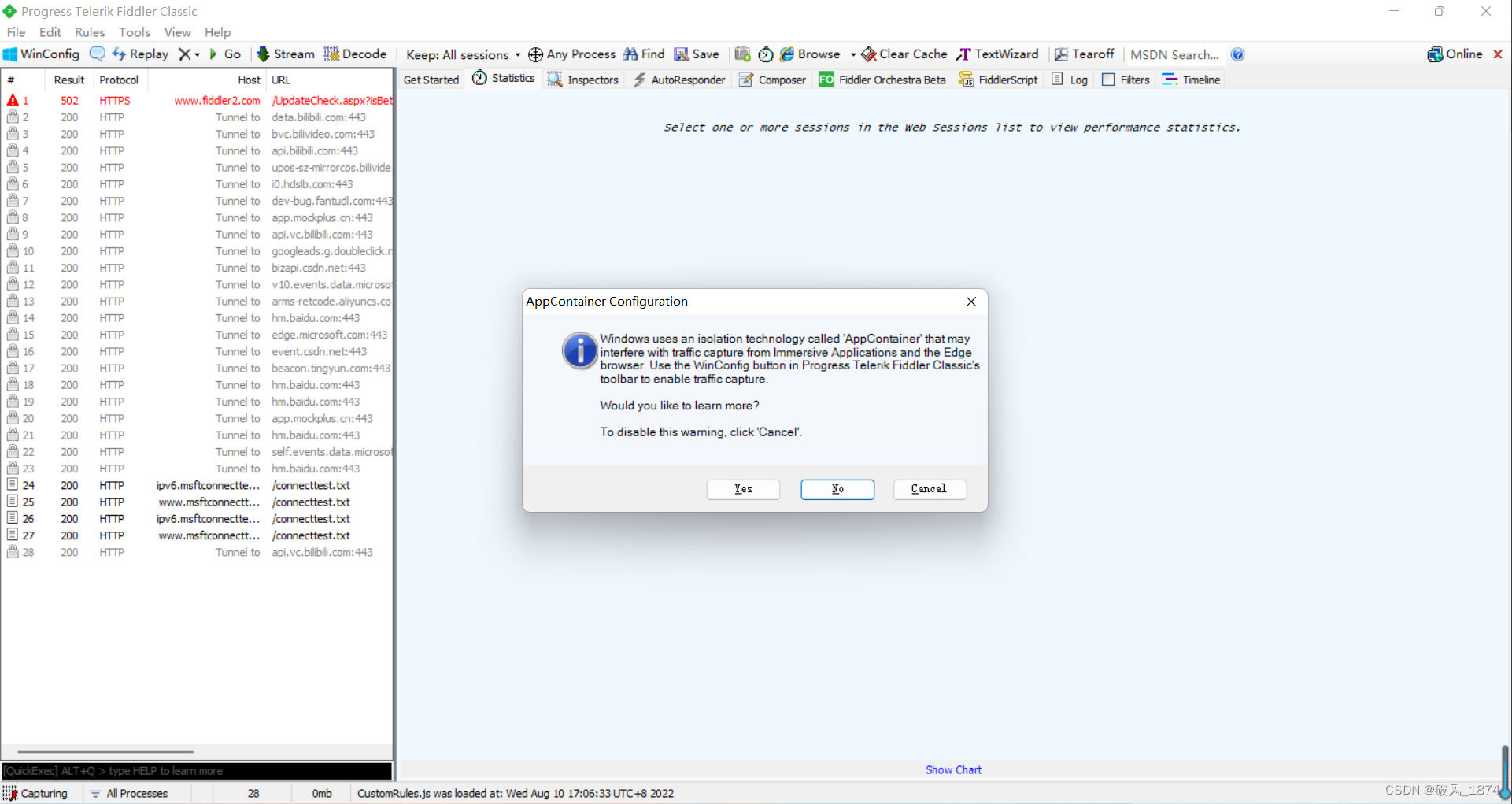 Python 抓包工具 | Fiddler 下载、安装教程_fiddle下载-CSDN博客