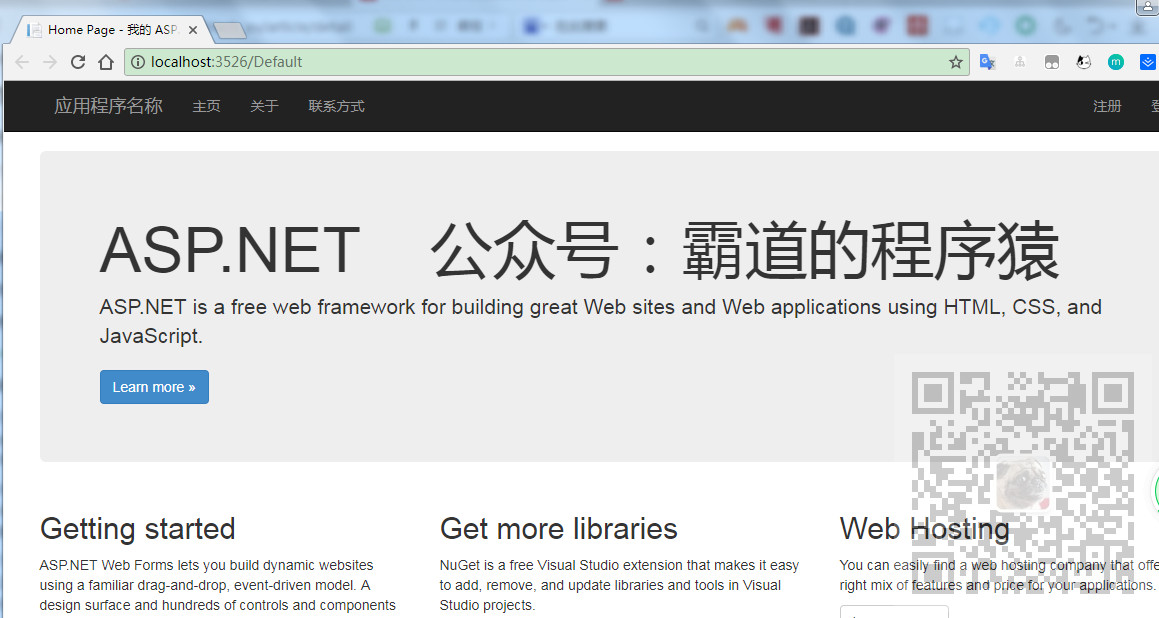 ASP.NET中新建Web网站并部署到IIS上(详细图文教程)_iis启动aspx 连接 sqlserver数据库-CSDN博客