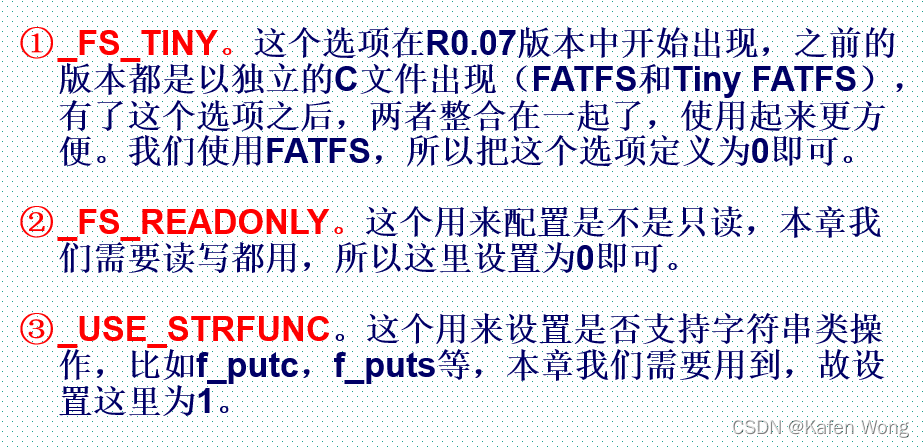 FAT文件系统（stm32）_stm32 fat系统 剩余容量-CSDN博客