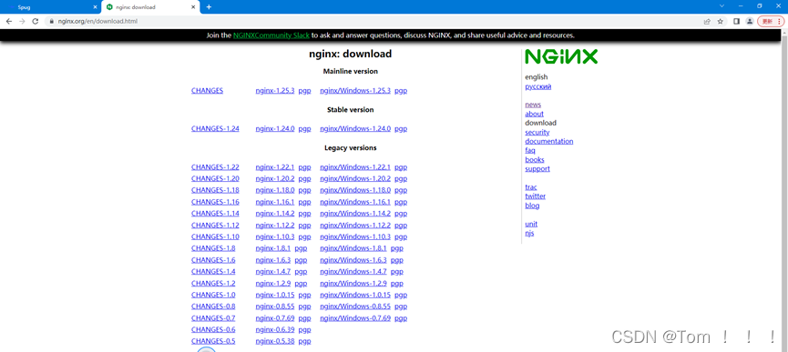 spug平台搭建与应用-CSDN博客