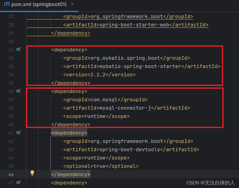 【Spring Boot】快速入门_springboot项目用maven还是gradle-CSDN博客
