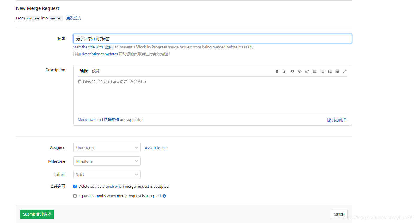 图文详解 Git线上恢复之前任意版本的两种方法reset、revert_gitlab revert-CSDN博客