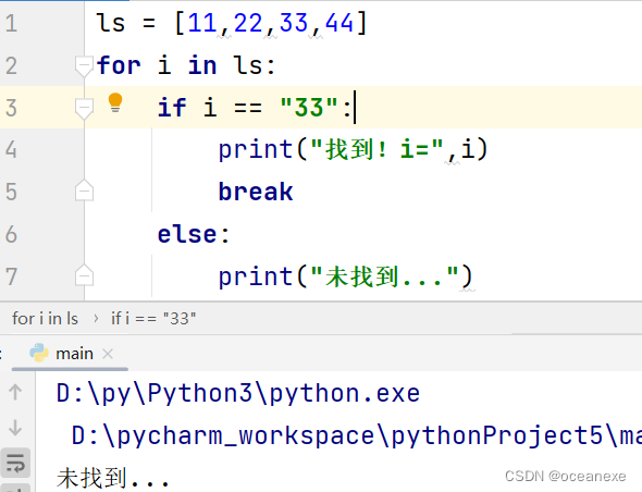 Python基础：列表操作、判断与编程实例,-CSDN博客