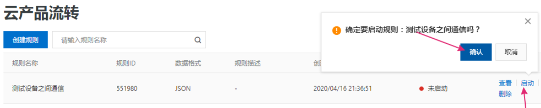 【stm32 X Esp8266】连接阿里云 Mqtt 服务器（报文连接）mqtthosturl Csdn博客