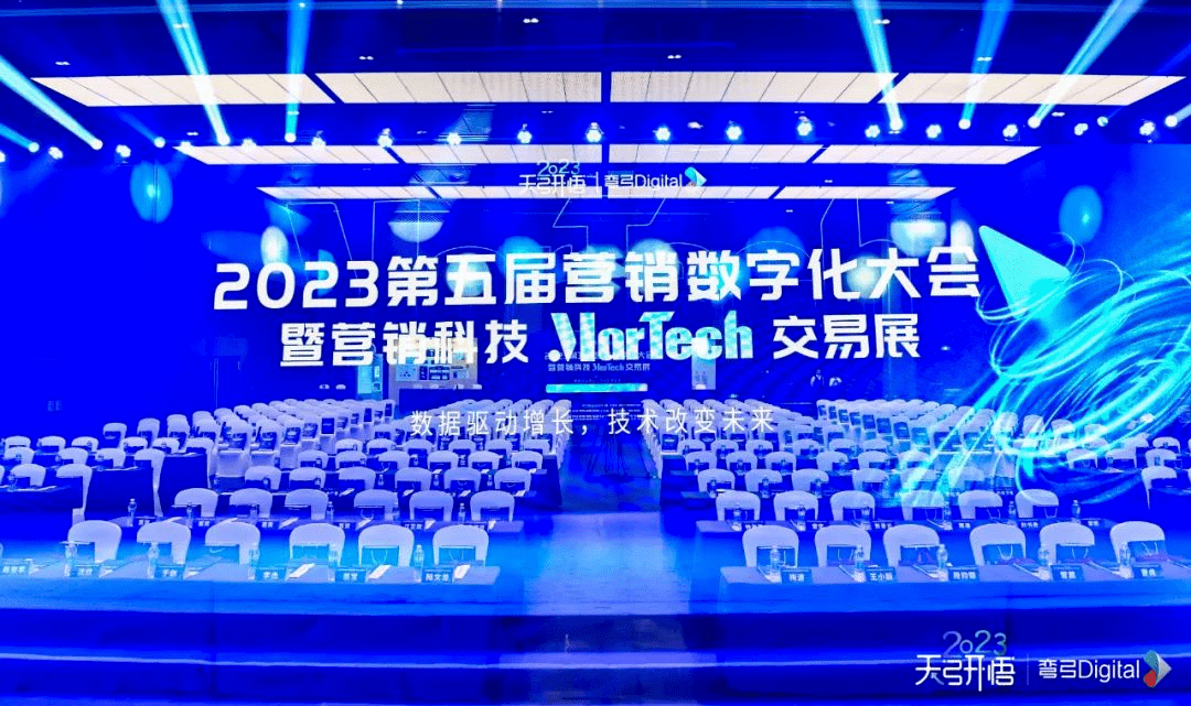 OceanMind海睿思入选弯弓研究院《2023中国营销技术生态图谱8.0》_martech 生态图谱 2023 pdf-CSDN博客