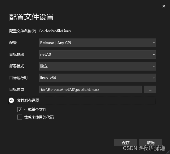 .NET 解决Linux下Couldn‘t find a valid ICU package installed on the system异常的问题_process terminated ...