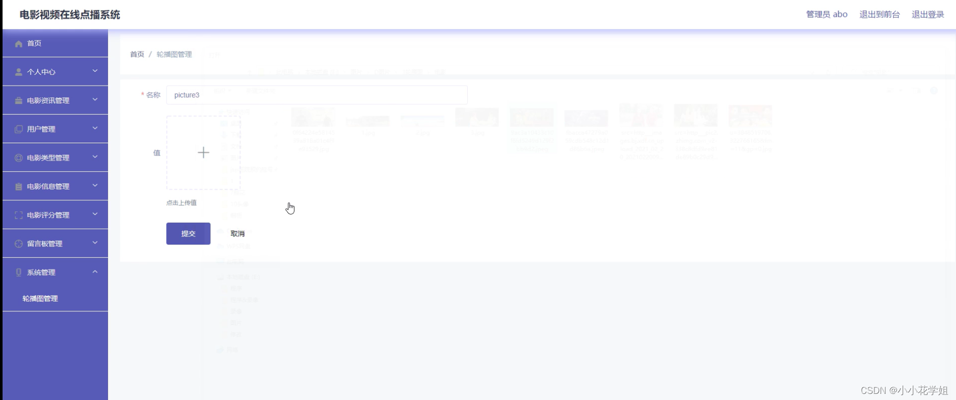 Java毕设项目电影视频在线点播系统(javavuemybatismavenmysql)java Vue 在线视频播放功能 Csdn博客