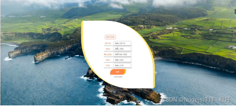 计算机毕业设计nodejsvue基于java的医疗器械销售系统程序源码lw部署 Csdn博客