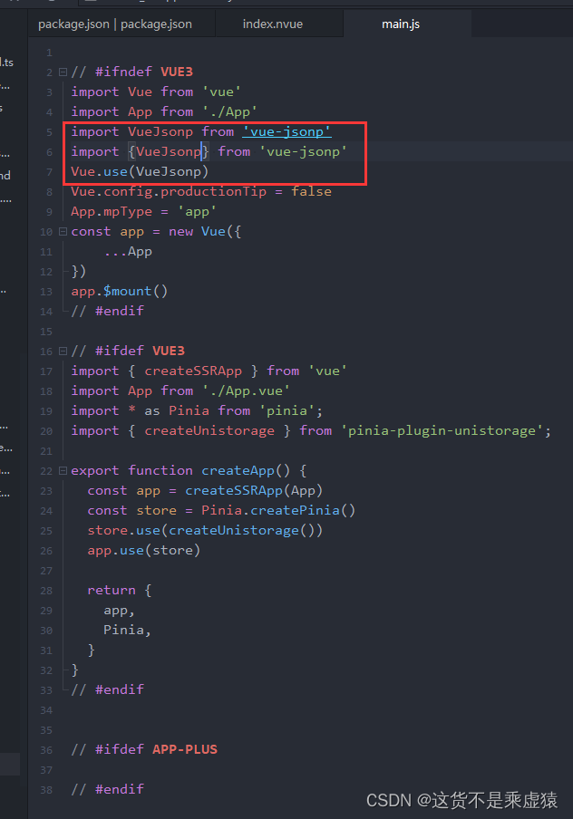 uniapp调用jsonp接口遇到的坑_uniapp jsonp-CSDN博客