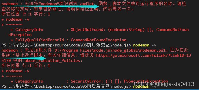 nodemon : 无法将“nodemon”项识别为 cmdlet、函数、脚本文件或可运行程序的名称。请检查名称的拼写，如果包括路 径，请确保路径正确，然后再试一次。-CSDN博客