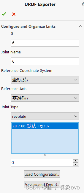 solidworks导出urdf，并使用rviz显示_sw导出urdf文件后怎么用-CSDN博客