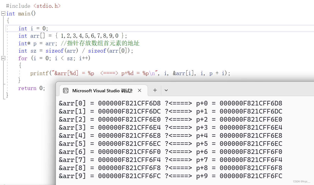 C语言中的指针、数组、二级指针及结构体详解-CSDN博客