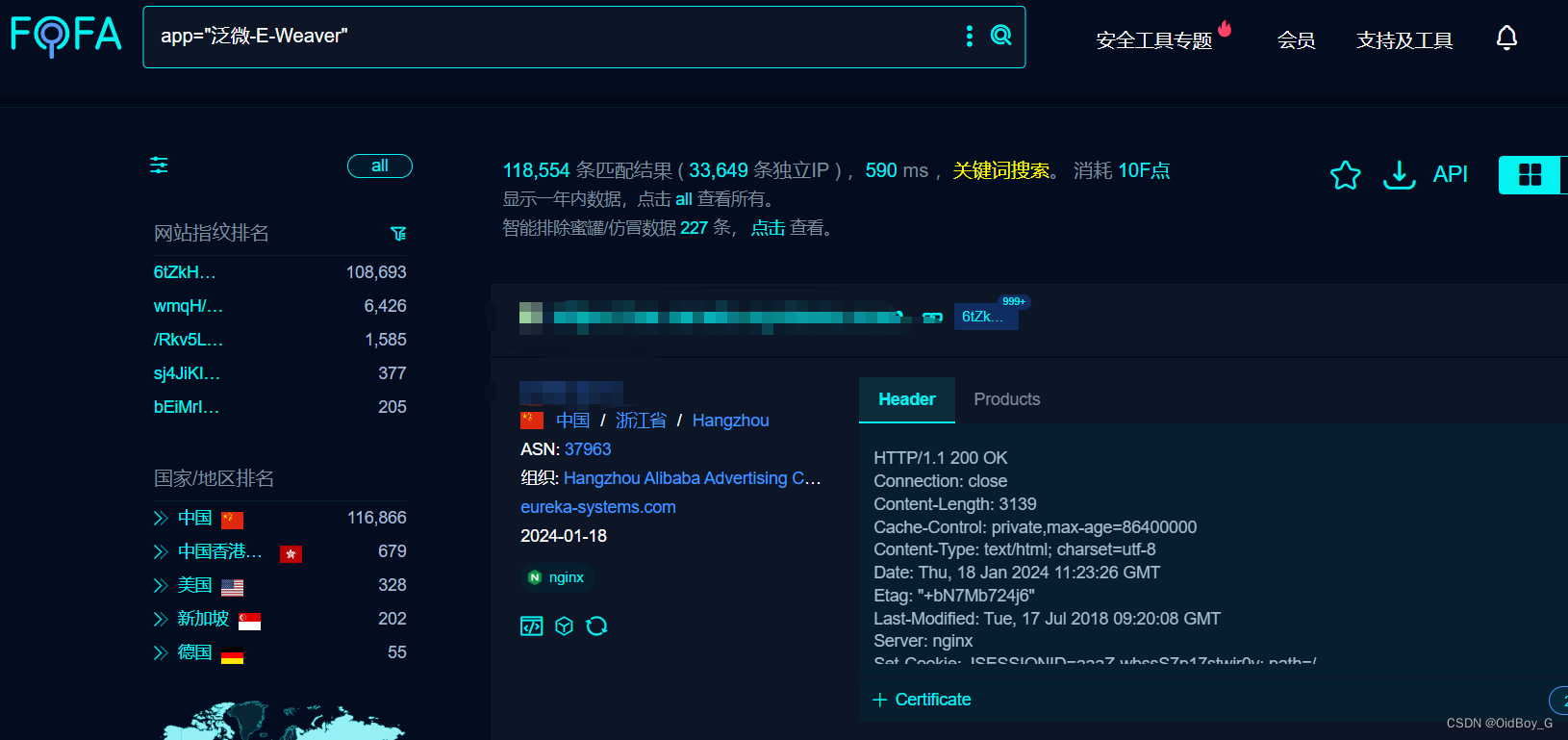 泛微E-Cology getLabelByModule SQL注入漏洞复现-CSDN博客