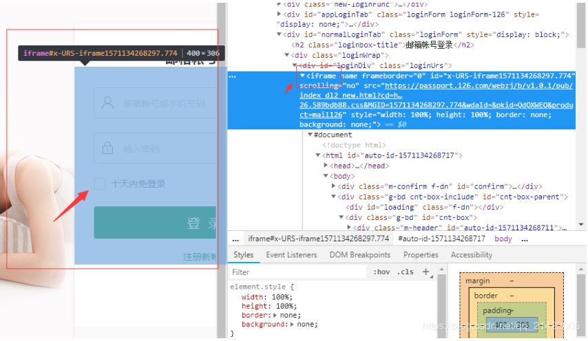 解决python Ui自动化iframe切换问题python Iframe Csdn博客 4484