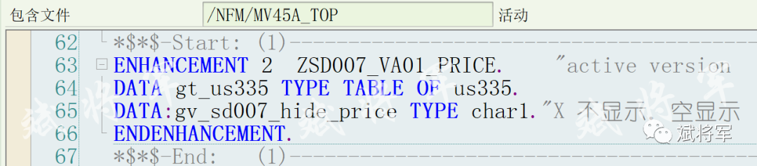 VA01/VA02/VA03 销售订单根据定价和步骤校验权限隐藏价格（二）-CSDN博客