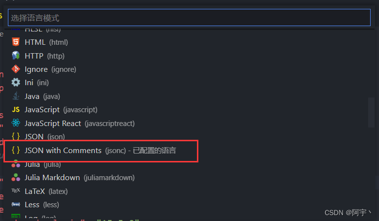 vscode报错Comments are not permitted in JSON_comments are not permitted in json.-CSDN博客