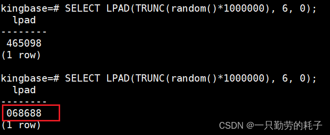 KingbaseES数据库insert技巧_数据库insert 用法csdn-CSDN博客
