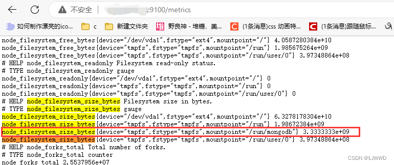 prometheus中通过node-exporter中的--collector.textfile.directory这一选项参数自定义监控指标-CSDN博客