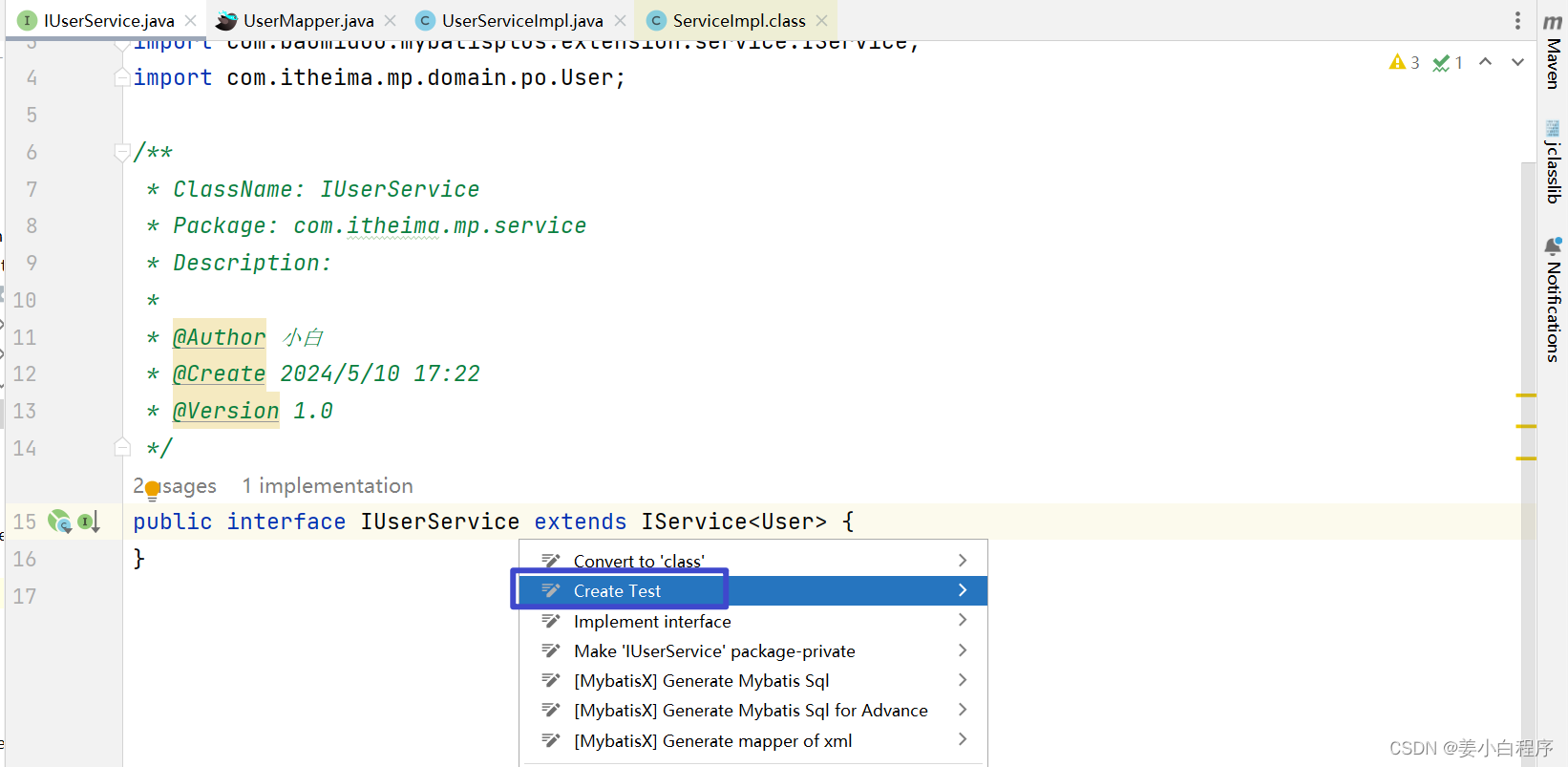 MybatisPlus----- 核心功能 Service接口 基本用法_extends serviceimpl-CSDN博客