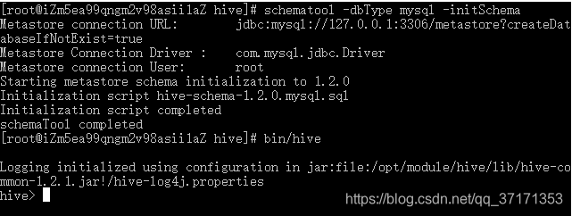 Hive安装（图文并茂）_hive宝塔-CSDN博客