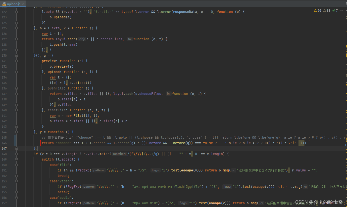 Layui的layui.upload.render在上传文件之前校验参数合法性-CSDN博客