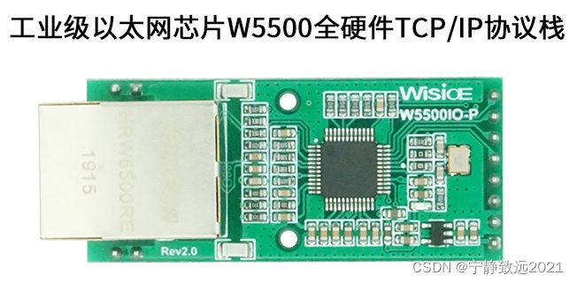 W5500简介（w5500具有8个Socket，TCPserver模式下最多支持8个客户端同时访问）-CSDN博客