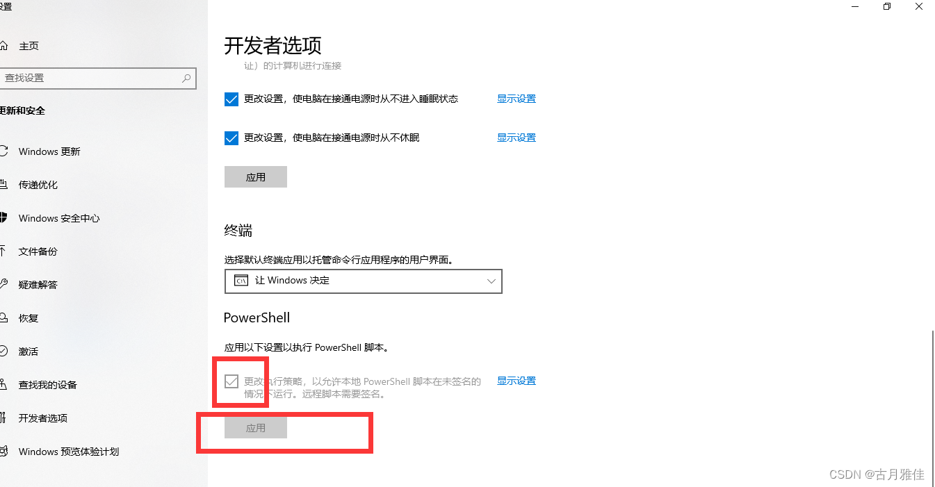 vscode中用node的终端安装模块_vscode npm install-CSDN博客