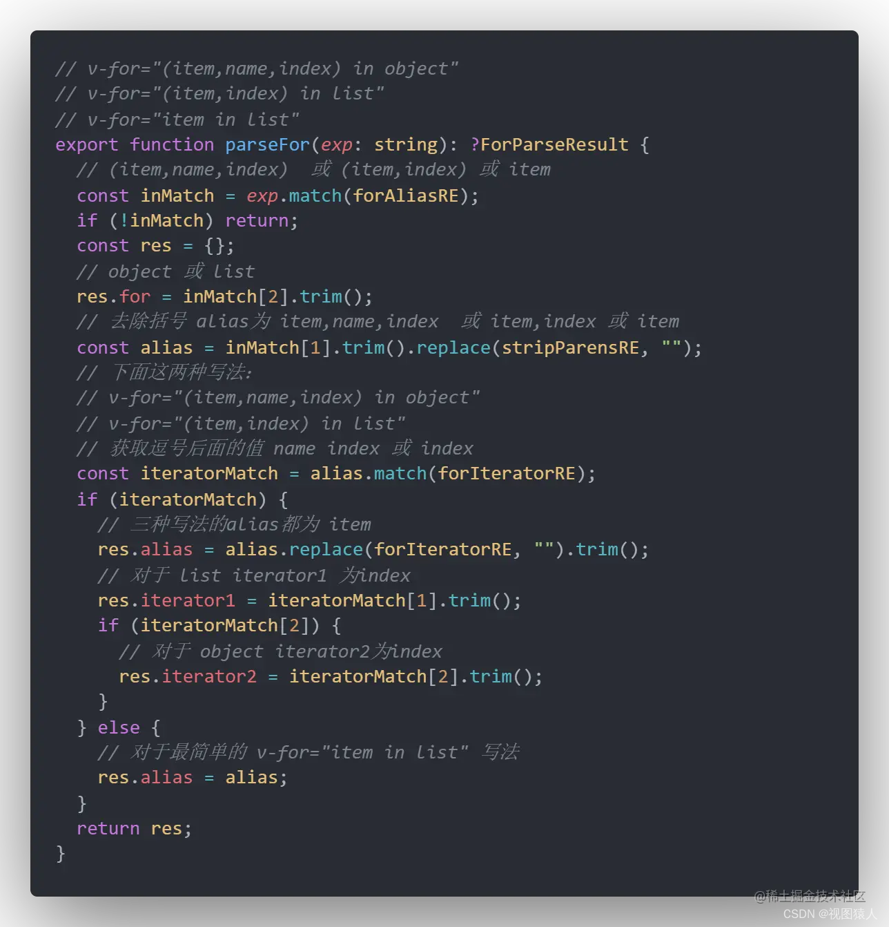 VUE之模板解析(v-for)_模版字符串里面使用v-for-CSDN博客