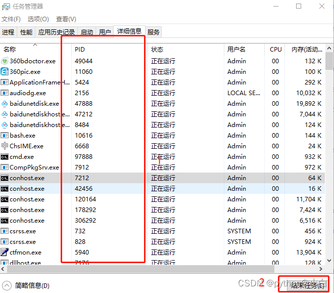 【selenium-driver】driver环境变量失败，怎么解决_driver unavailable: driver path:-CSDN博客