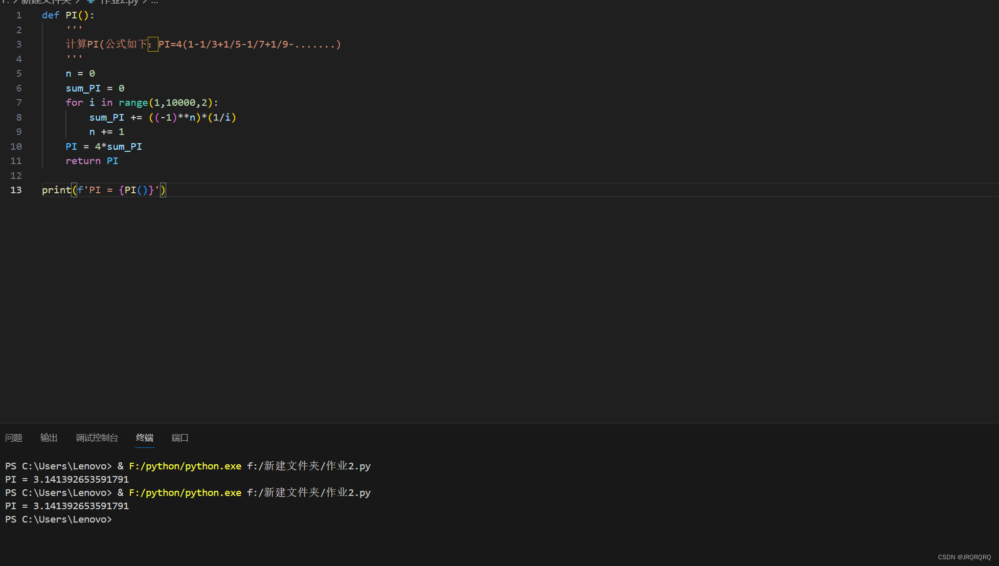 作业....._java题:给你一个拍拍贷app昨日的用户访问次数列表(整数数组的形式,如nums)和整数n-CSDN博客