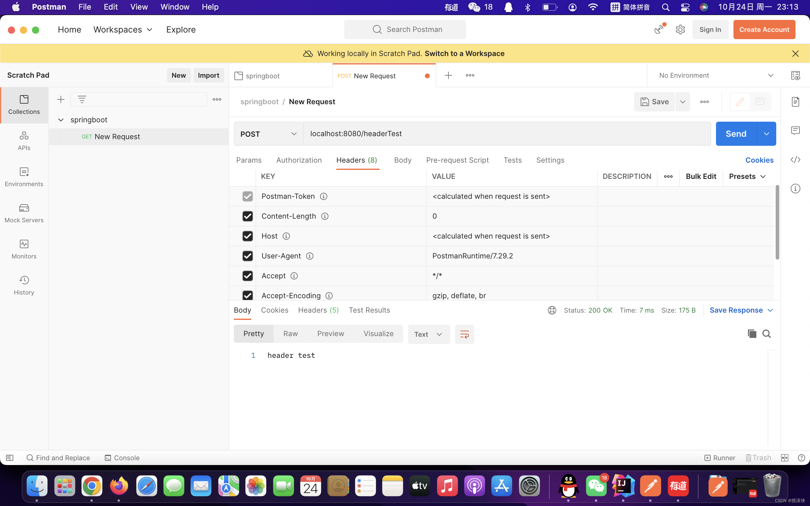 requestMapping的params属性详解以及header属性详解_requestmapping params-CSDN博客