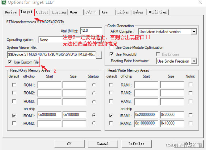 10 Debug功能及方法简述（STM32HAL库）_hal库debug-CSDN博客
