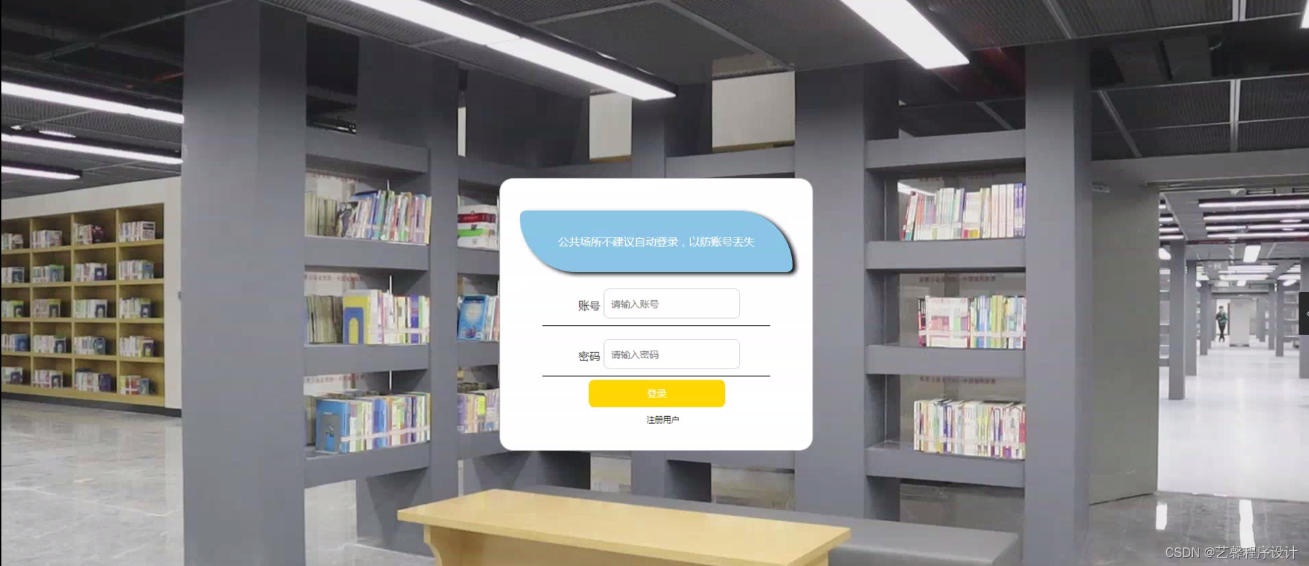 springboot/java/php/node/python基于Java的图书购物商城【计算机毕设】-CSDN博客
