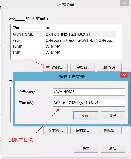 Java web Tomcat学习_tomcat jdk-CSDN博客