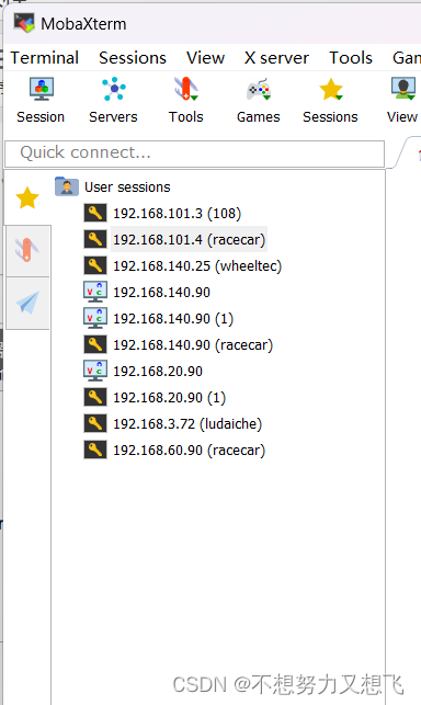 远程登录软件MobaXterm教程_如何用电脑moba登录别人后台终端-CSDN博客