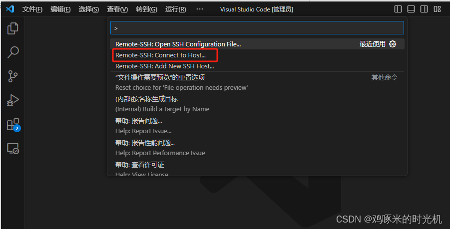 使用vscode的ssh进行远程主机连接设置 Ssh 主机 8130101236 Details 连接到 Vs Code Ser
