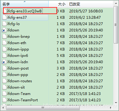 CentOS7 systemctl restart network.service失败（原因Failed to start LSB: Bring up/down networking）-CSDN博客