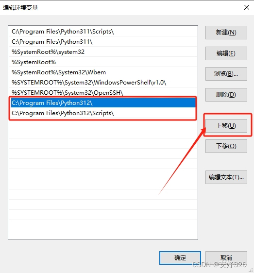 关于安装python解析器，配置python环境变量以及解决解释器版本共存问题。配置python解析器 Csdn博客