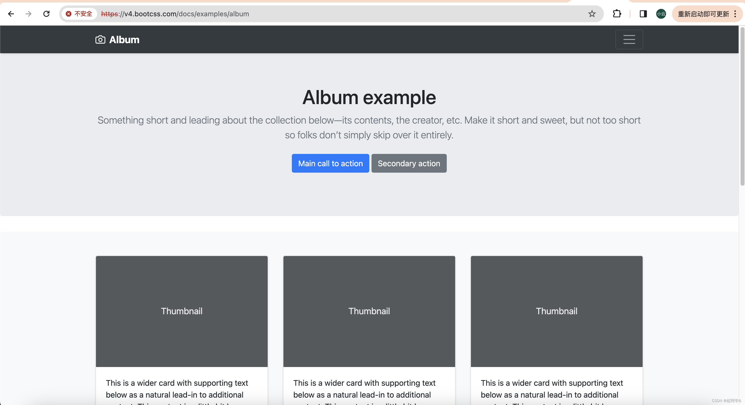 Spring Cloud + Vue前后端分离-第13章 网站开发_springcloud+vue-CSDN博客