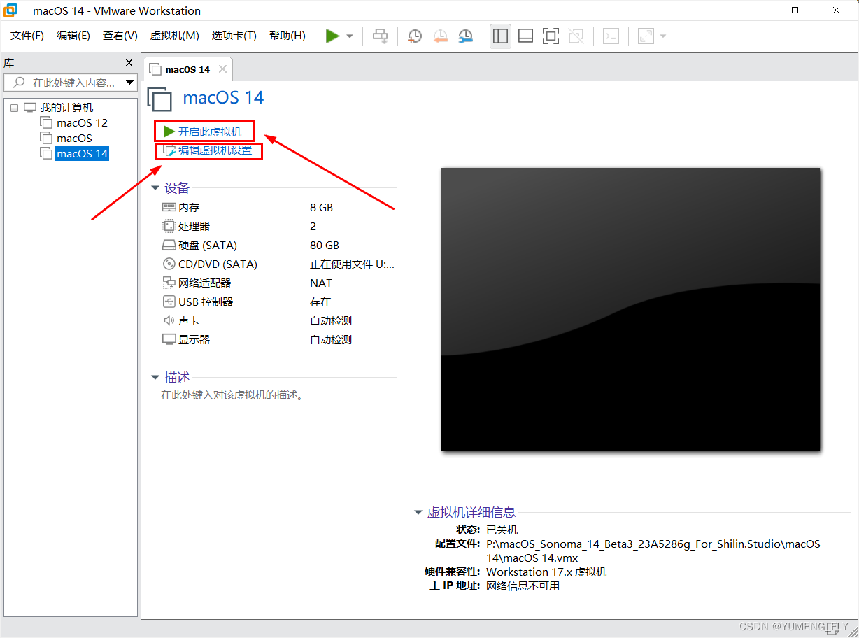 macOS Sonoma 14 Beta3官方最新版VMware虚拟机安装全套图文教程（两种不同的安装流程图，极限傻瓜流程）_vmware安装macos14-CSDN博客