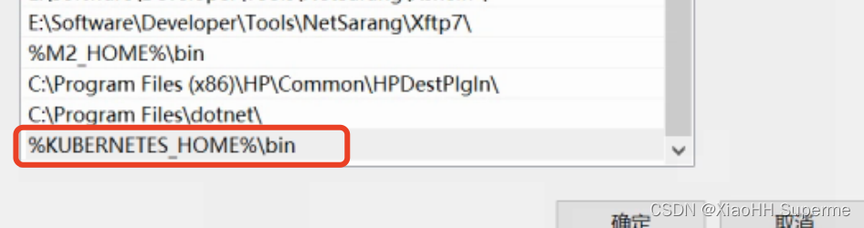 使用kubectl连接远程kubernetesk8s集群kubectl 远程连接集群 Csdn博客 
